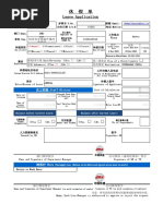 SAF Fire Protection Directives in Saudi Arabia | PDF | Safety ...