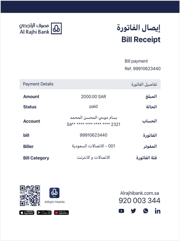 Transaction Receipt 1 | PDF
