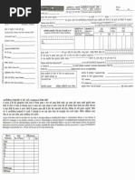 Positive Pay Form Bank of India | PDF | Business