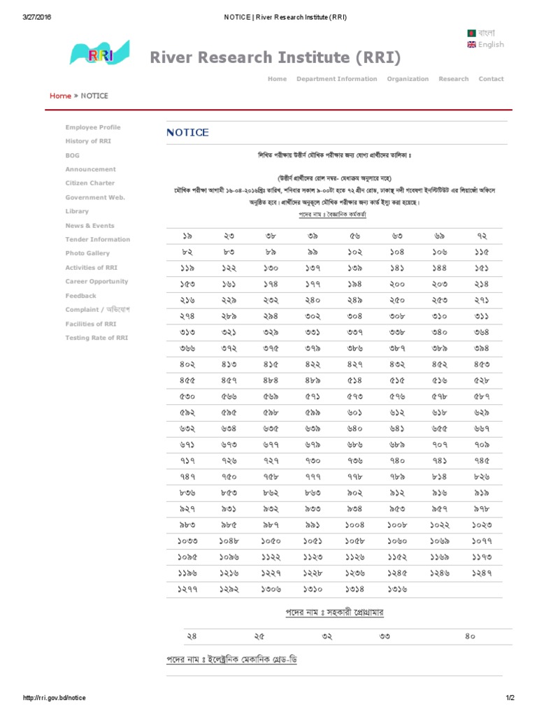 River Research Institute (RRI) | PDF