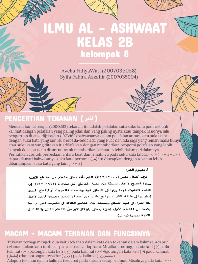 Ilmu Al - Ashwat | PDF