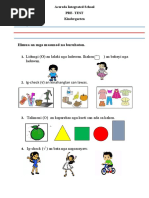 Puna Sa Report Card | PDF