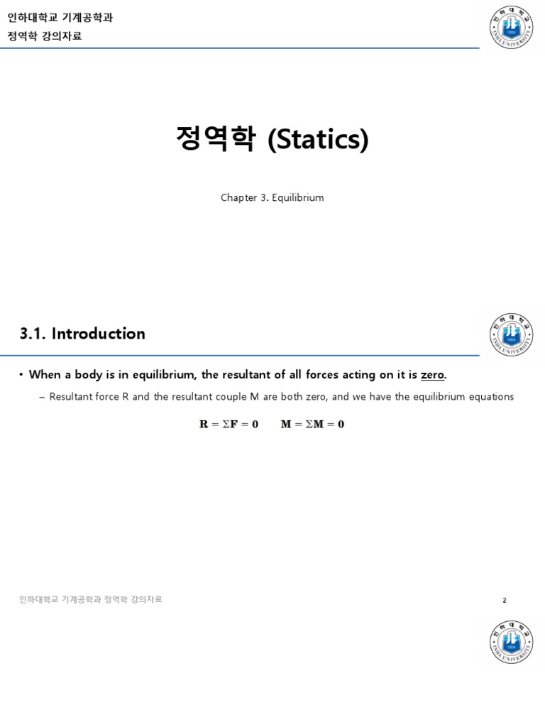 Chapter 3 Equilibrium | PDF