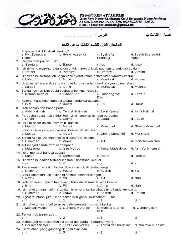 Soal Nahwu 'Imrithy | PDF