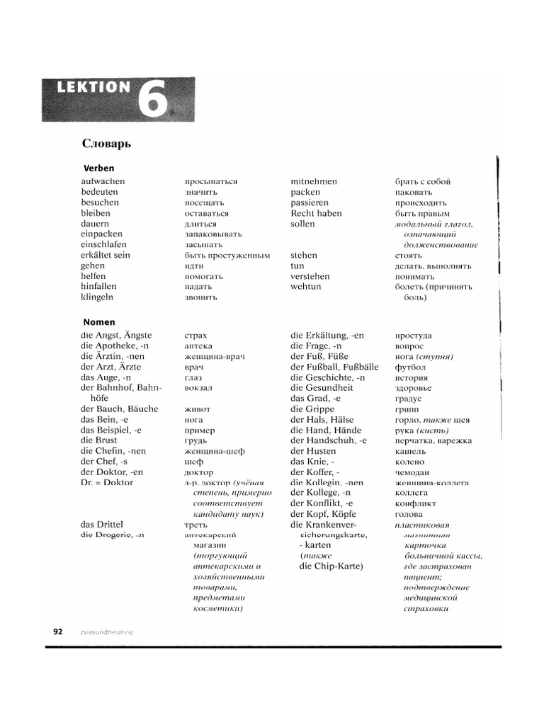 Lektion 6 - Arbeitsbuch | PDF