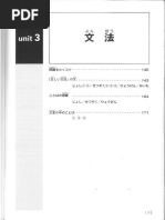 Kumpulan SOAL JLPT N4 - Compressed | PDF