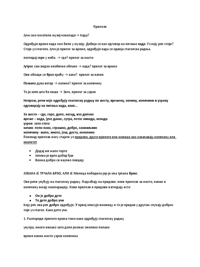 Prilozi I Predlozi | PDF