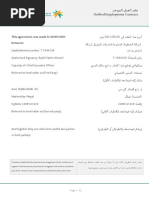 Islamic HPform | PDF