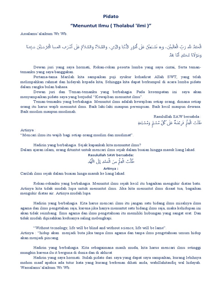 Pidato Talabul Ilmi | PDF | Agama & Spiritualitas