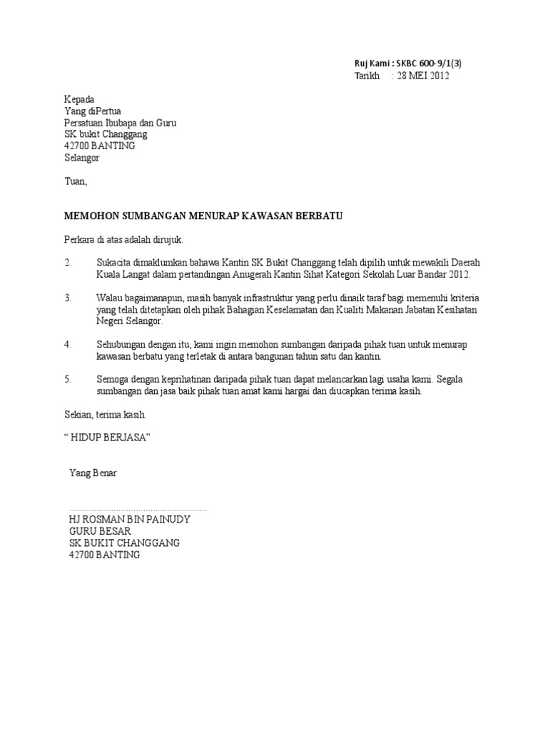 Surat Mohon Sumbangan Menurap | PDF