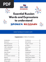 Russian Complete Course | PDF