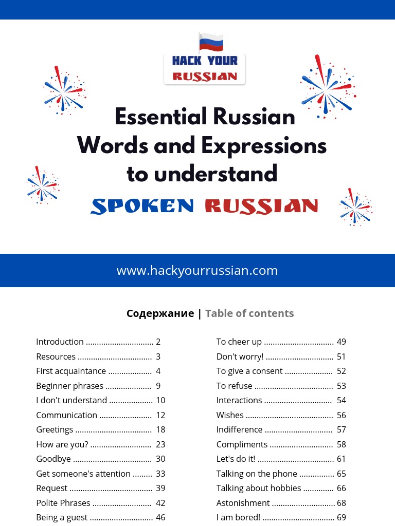 Essential Russian Words and Expressions To Understand: Spoken | PDF ...