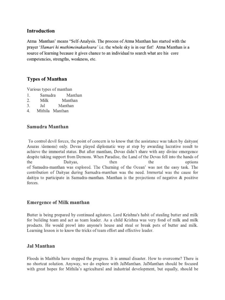 Atma Manthan | PDF