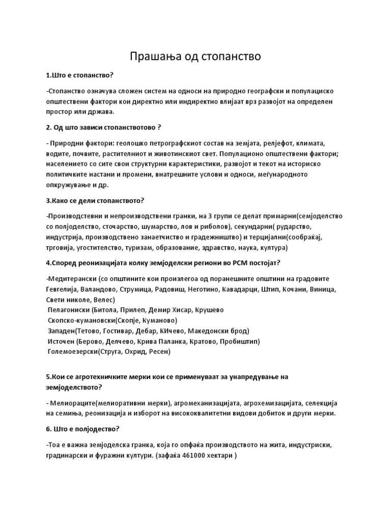 Geografija Prasanja | PDF