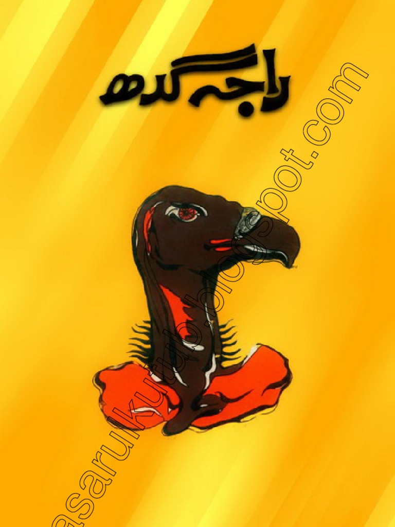 Raja Gidh | PDF