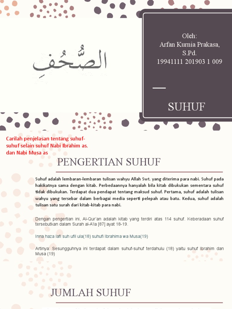 Suhuf | PDF