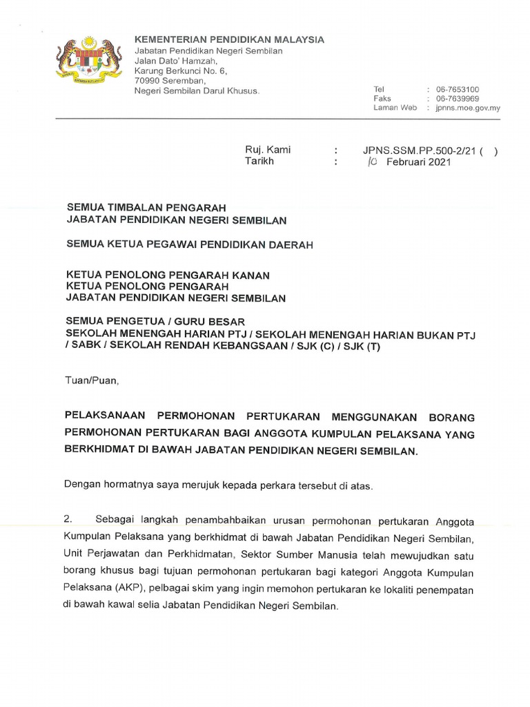 Borang Permohonana Pertukaran | PDF