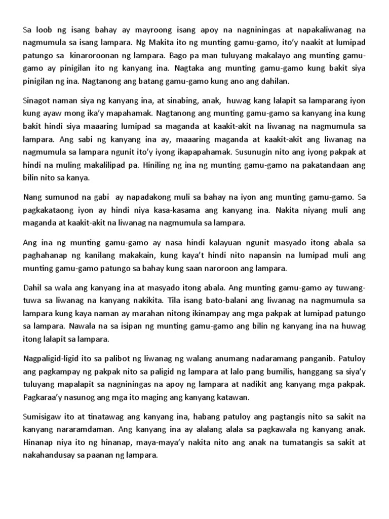 Gamo-Gamo Script | PDF