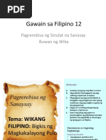 Grade 7 Poster/slogan Making | PDF