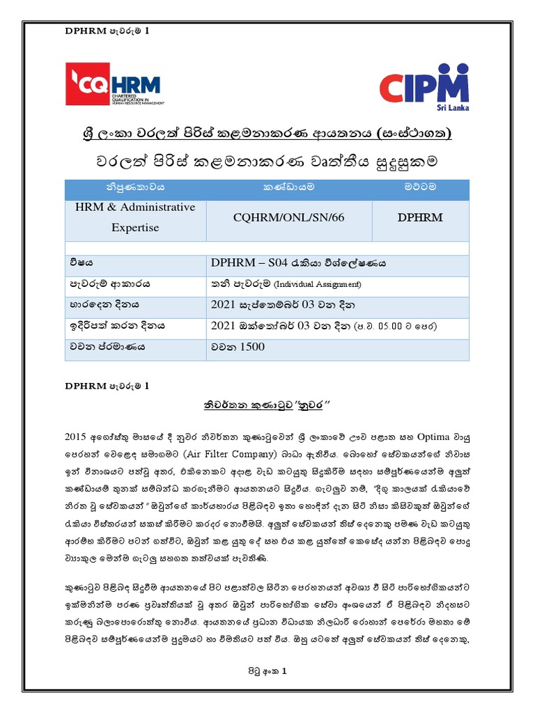 CQ-ONL-SN-66 - Assignment 01 (Job Analysis (DPHRM-S4) ) | PDF