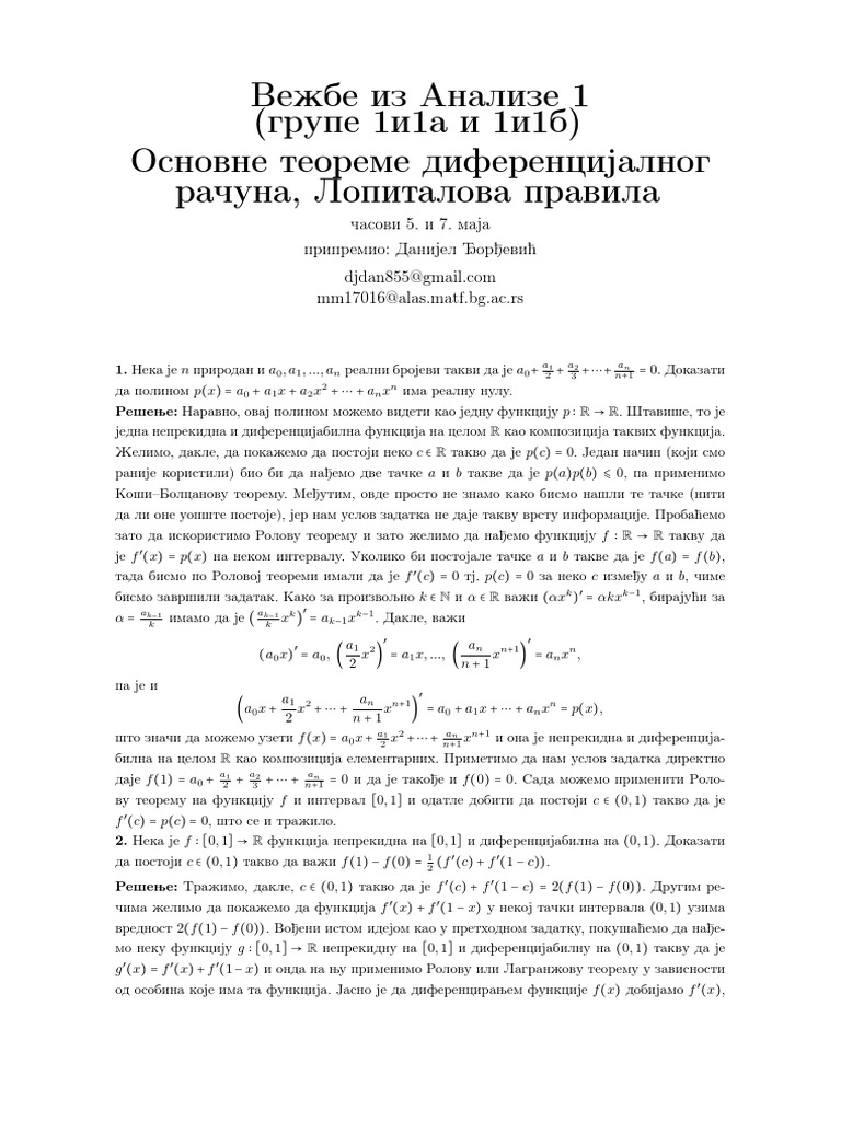 Vezbe Analiza1 11 Nedelja | PDF