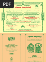 Class 1st-Nalikali-Kannada | PDF