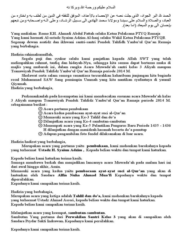 MC Haflah Khidaq 2013 | PDF