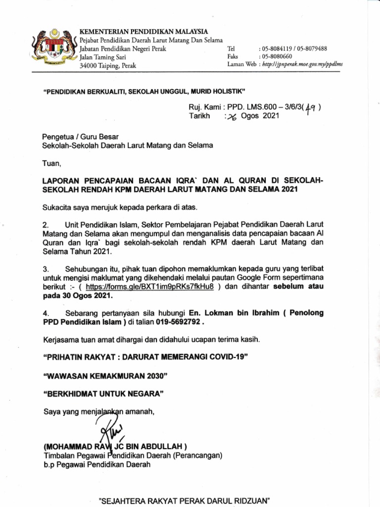 Surat Laporan Pencapaian | PDF