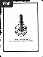 Business Law by Khalid Mehmood Cheema PDF | PDF