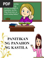 Mga Akdang Patula | PDF