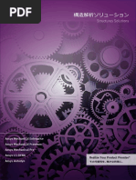 AutoPIPE InstallGuide | PDF