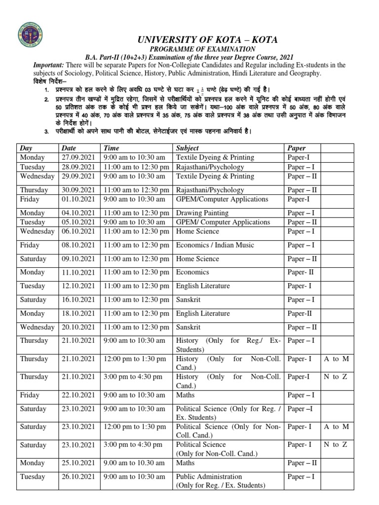 B.A. Part-II Exam Schedule 2021 | PDF | Science | Academia