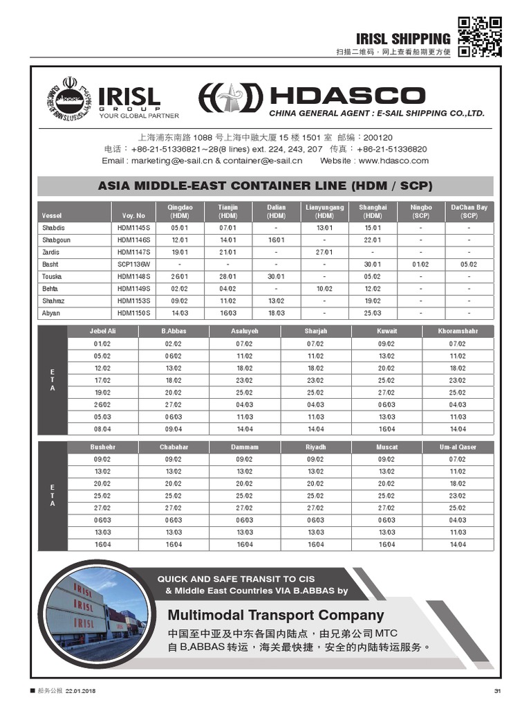 HDASCO Shipping Line Contact Info | PDF