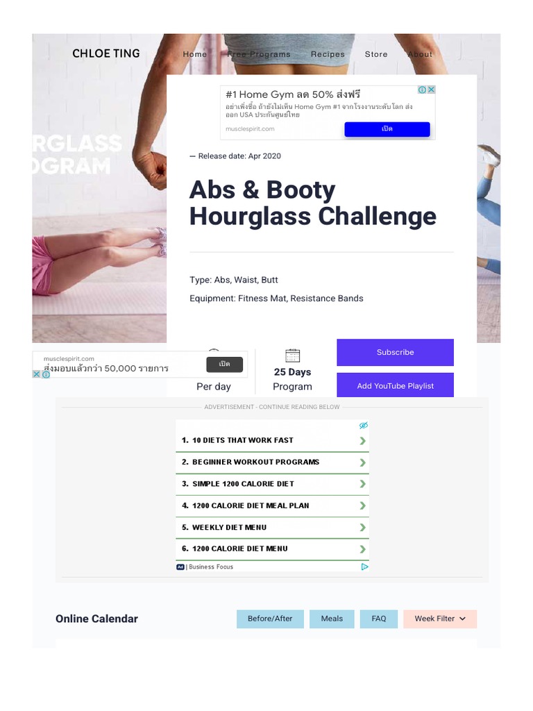 Chloe Ting - 2020 Hourglass Booty & Abs Challenge - Free Workout ...