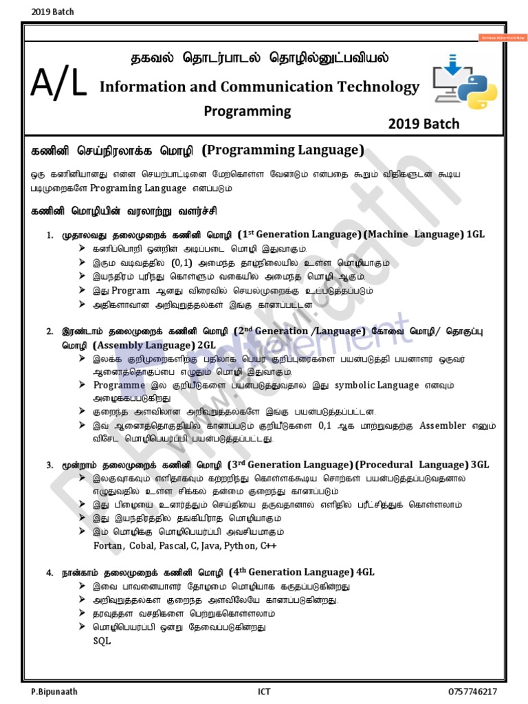 Al Ict Notes - 02 | PDF | Systems Engineering | Computer Engineering