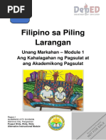 FPL Subject Introduction | PDF