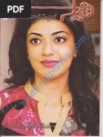 Continue: Latest Swathi Weekly PDF Download | PDF | Books