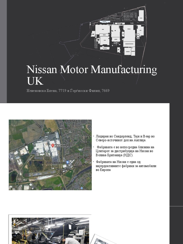 Nissan Motor Manufacturing | PDF