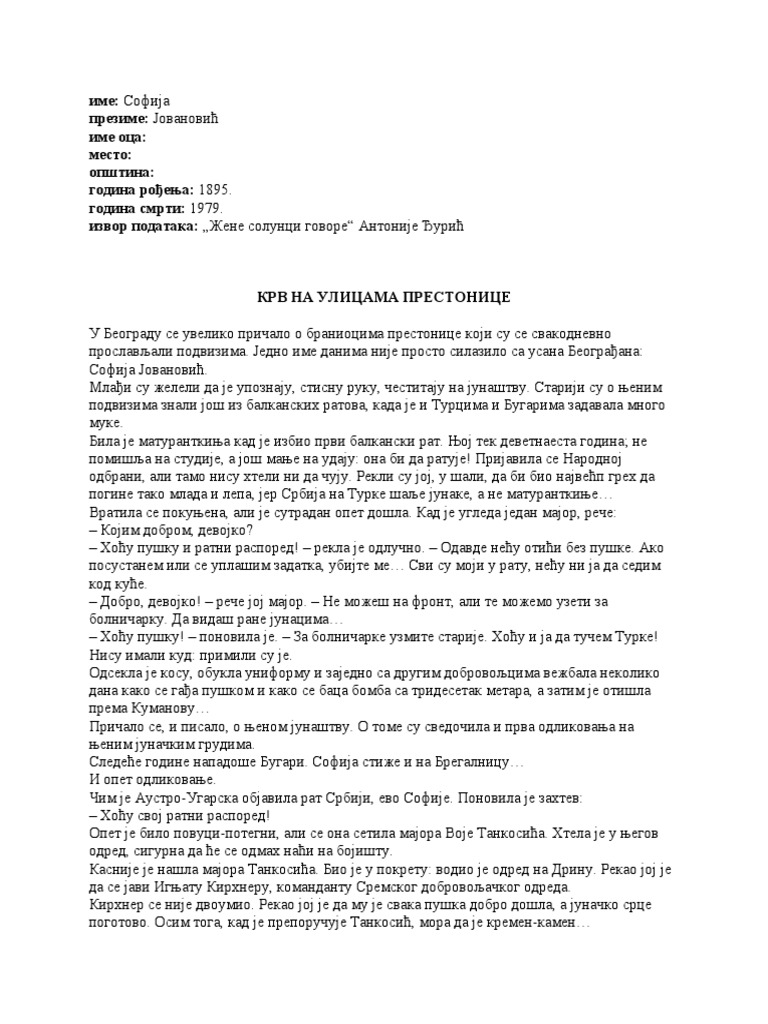 Sofija Jovanovic | PDF