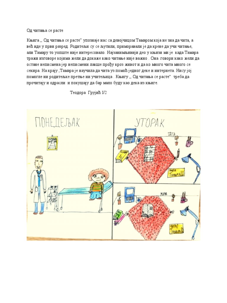 Teodora Grujić Od Čitanja Se Raste | PDF