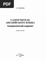 ДСТУ 3760 - 2019 Прокат арматурний для залізобетонних конструкцій. Загальні технічні умови PDF | PDF