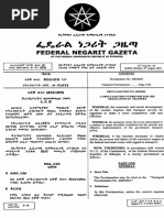 Federal Courts Proclamation No 1234 2021 | PDF