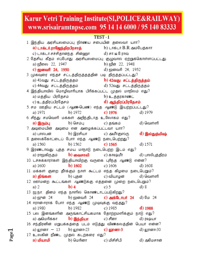 80 Set Questions For Practice-3 | PDF