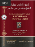 Panduan Lengkap Ilmu Tajwid (Muhammad Ahmad Muabbad) | PDF