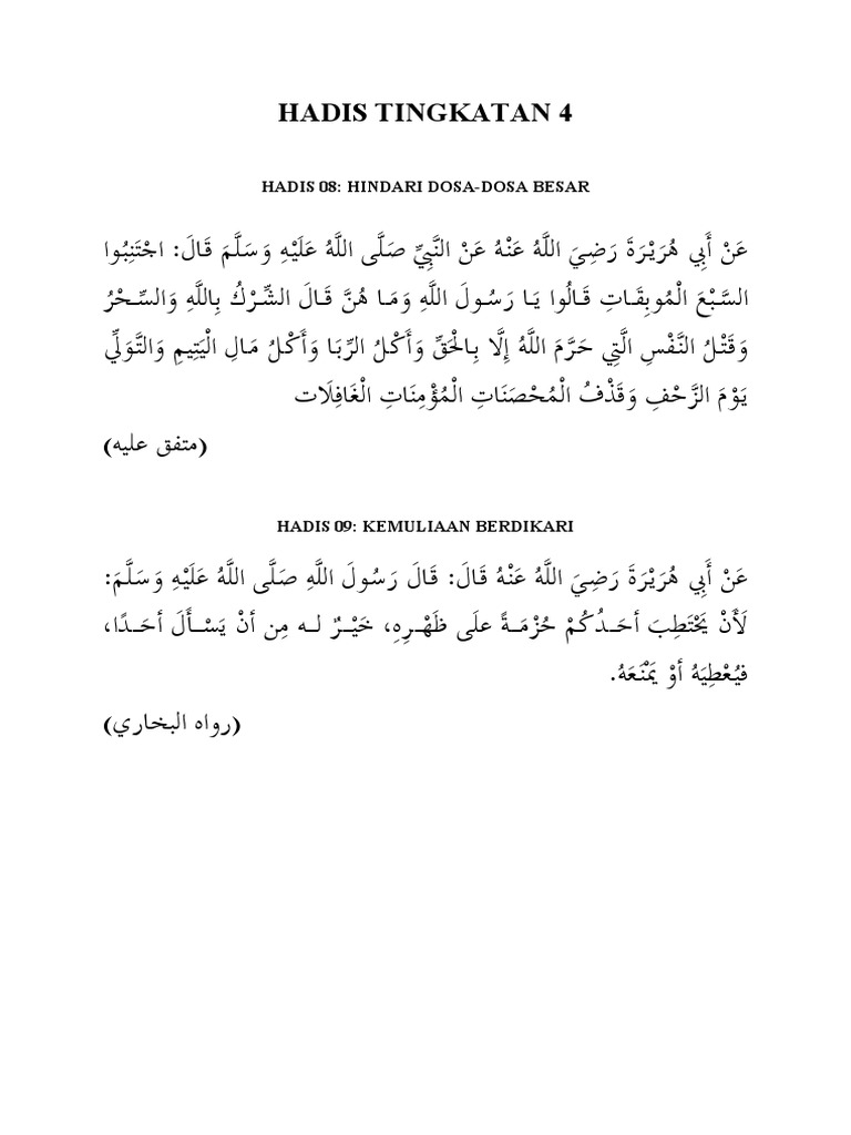 Teks Hadis KSSM T4-T5 - 1 | PDF