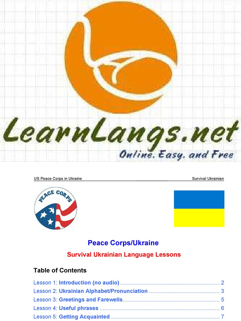 Ukrainian Language Lessons | PDF | Business