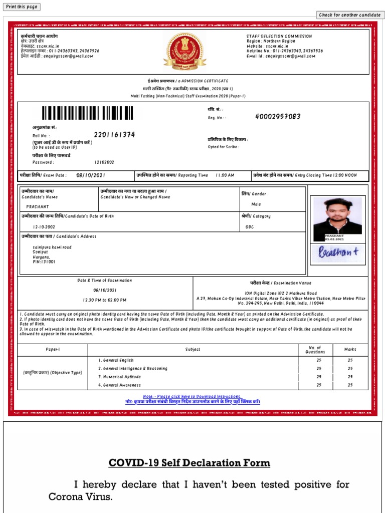 SSC Northern Region MTS Exam Details | PDF | Authentication | Cyberspace