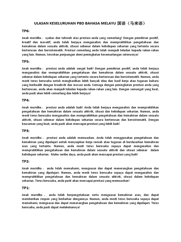 Edit Ulasan PBD 26 SEP 2021 | PDF