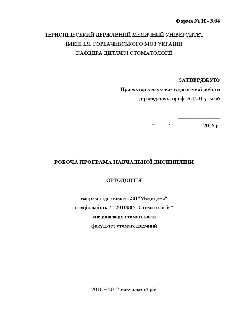 Ortodontiya | PDF
