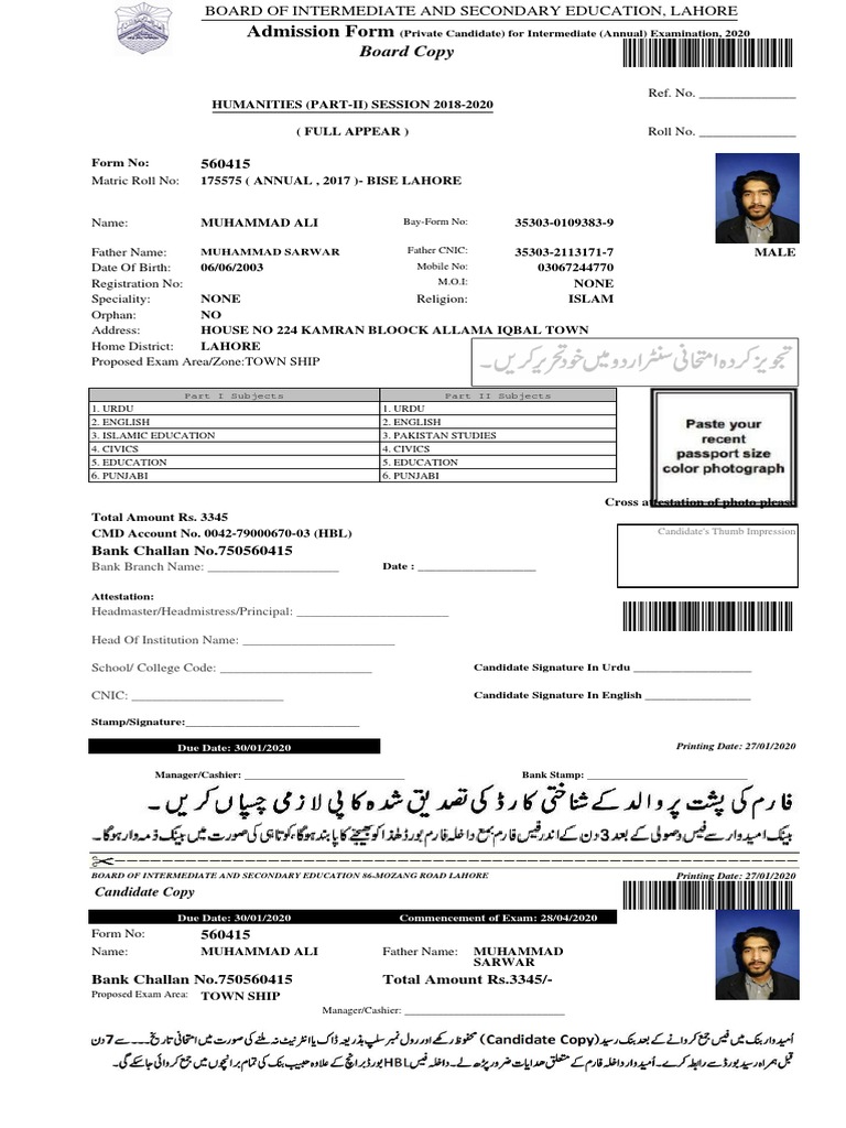 Report 2 Pdf Lahore Pakistan